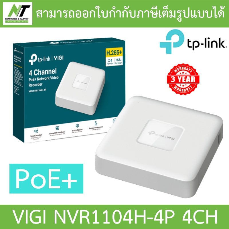 TP-Link VIGI NVR1104H-4P VIGI 4 Channel PoE+ Network Video Recorder BY N.T Computer | Shopee ...