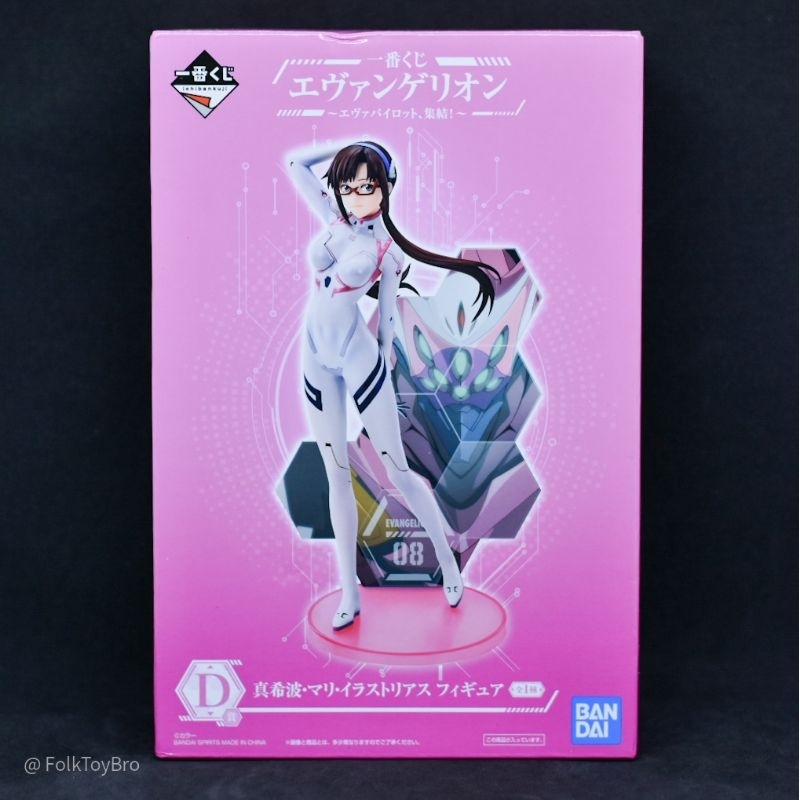 Ichiban Kuji Evangelion Eva Pilot, Gathering! Figure | Shopee Thailand