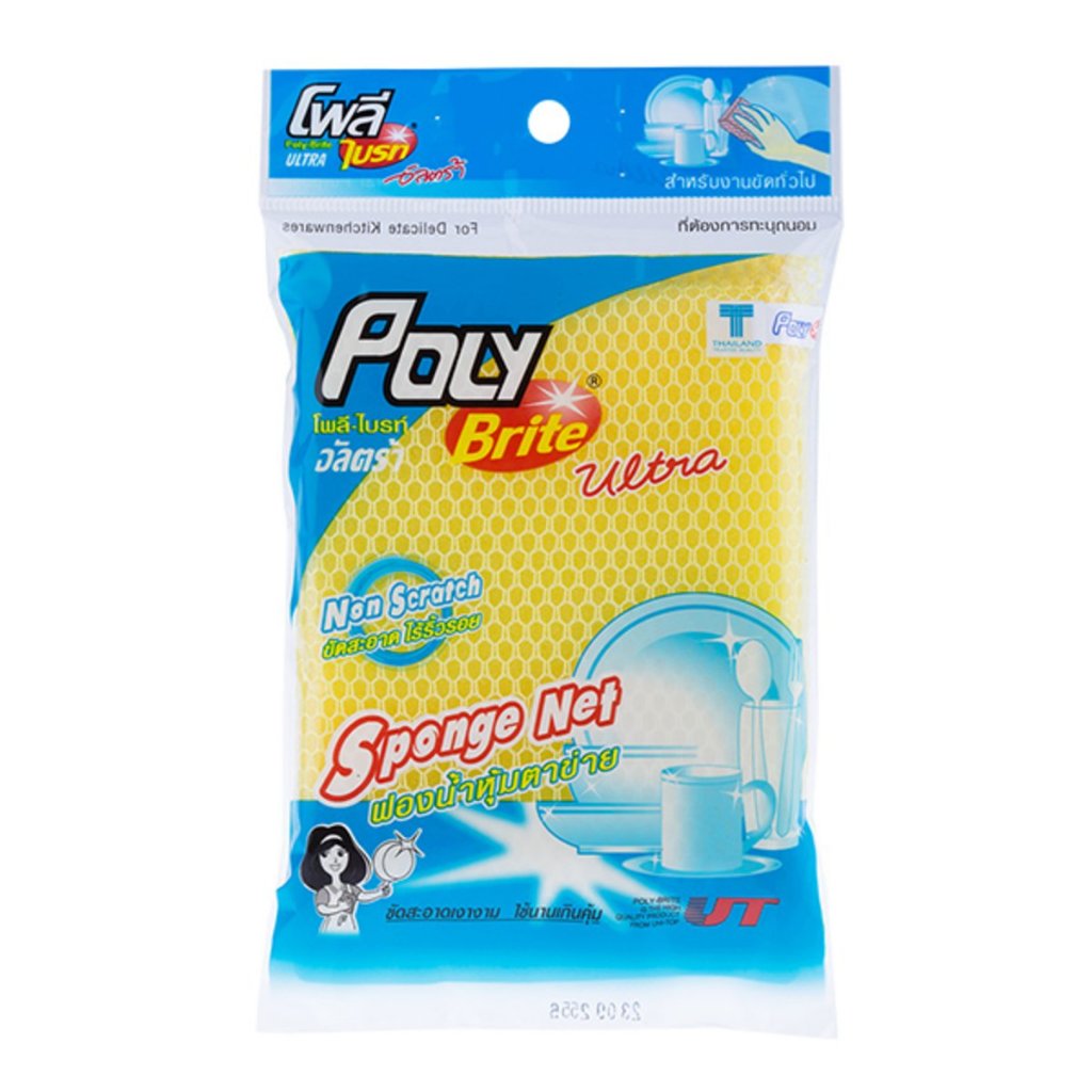 Poly-Brite ฟองน้ำหุ้มตาข่าย รุ่น สปอนจ์อัลตร้า คละสี 1 ชิ้น | Shopee Thailand