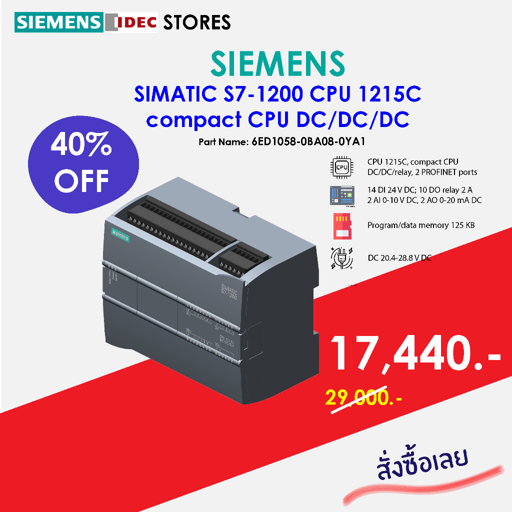 SIEMENS SIMATIC S7-1200, CPU 1215C, compact CPU, DC/DC/relay | Shopee ...