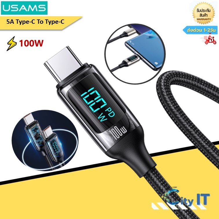 USAMS PD 100W Fast Charging USB 5A Type-C To Type C Cable1.2M/2M สายชาร์จเร็ว สายชาร์จเชือกถัก ...