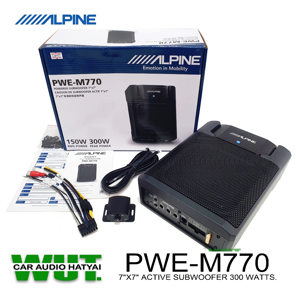 ALPINE ซับบ๊อค เบสบ๊อค 7นิ้วx7นิ้ว 300วัตต์ เบสนุ่มลึก ตัวเล็ก Alpine ...