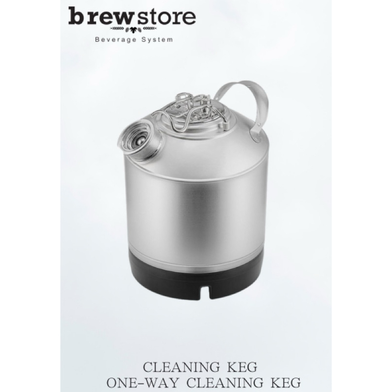 ONE-WAY CLEANING KEG | Shopee Thailand