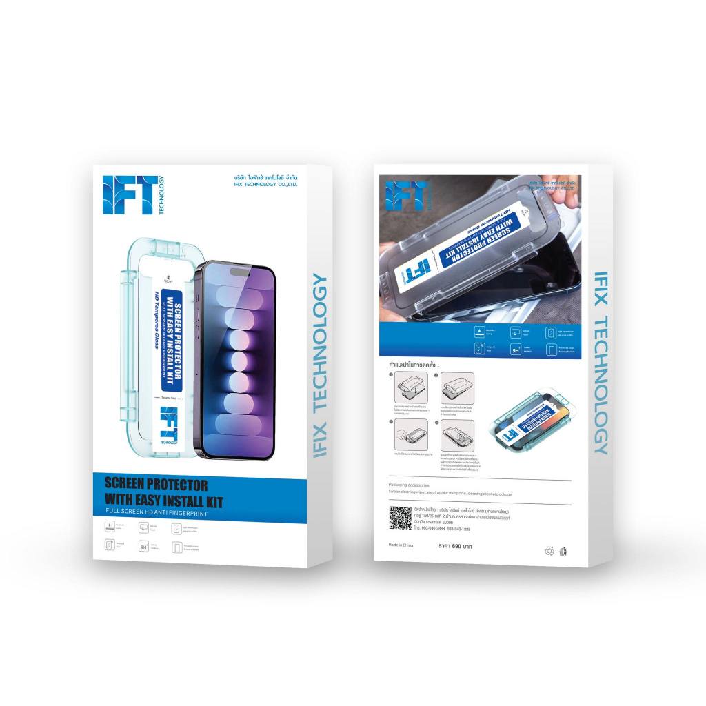 IFIX ฟิล์มกระจกใสกันแตก ติดได้เอง ติดง่าย | Shopee Thailand