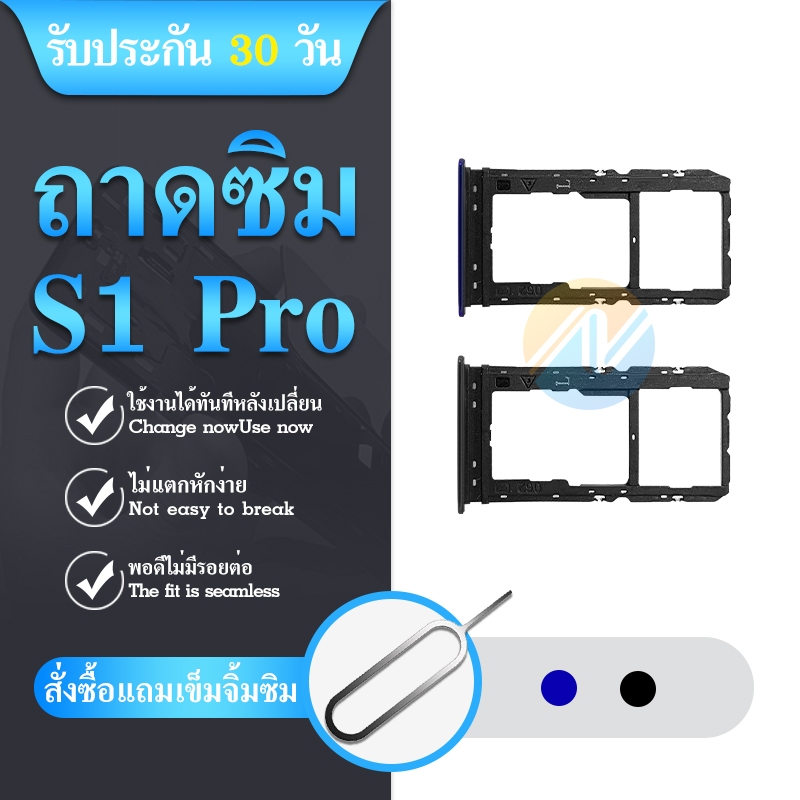 ถาดซิม VIVO S1 Pro ถาดซิมนอก VIVO S1 Pro ถาดใสซิม Sim S1Pro | Shopee ...