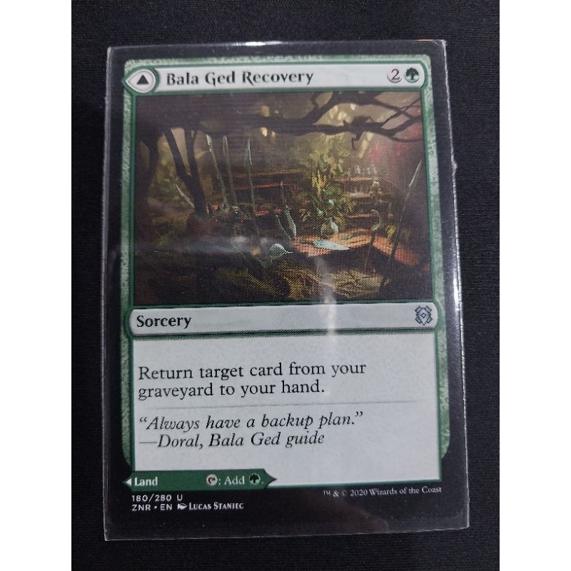 Single MTG Bala Ged Recovery #ZNR | Shopee Thailand