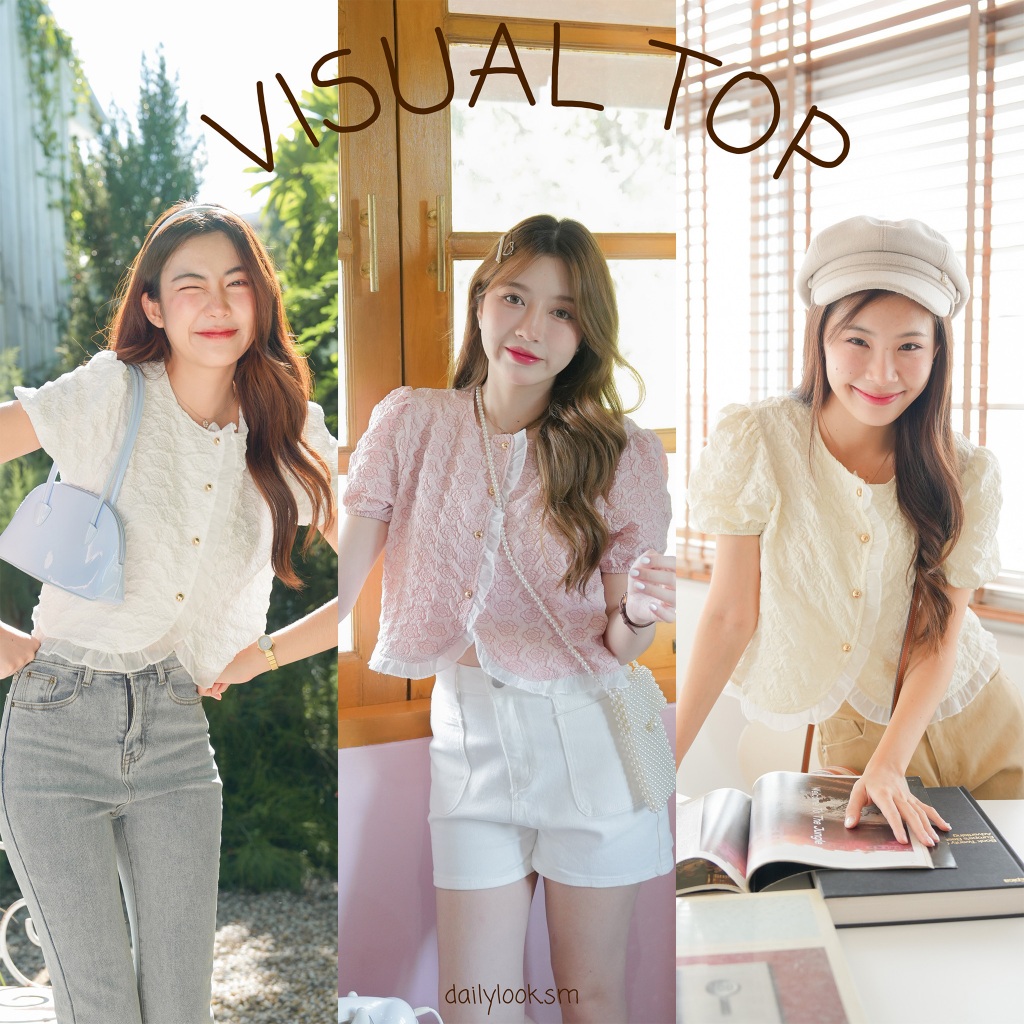 DAILYLOOK.SM --- Visual top ตัวนี้คือวิชวลสมชื่อมากค่าาา ใส่แล้ววอนยองวอนใจสุดๆ | Shopee Thailand