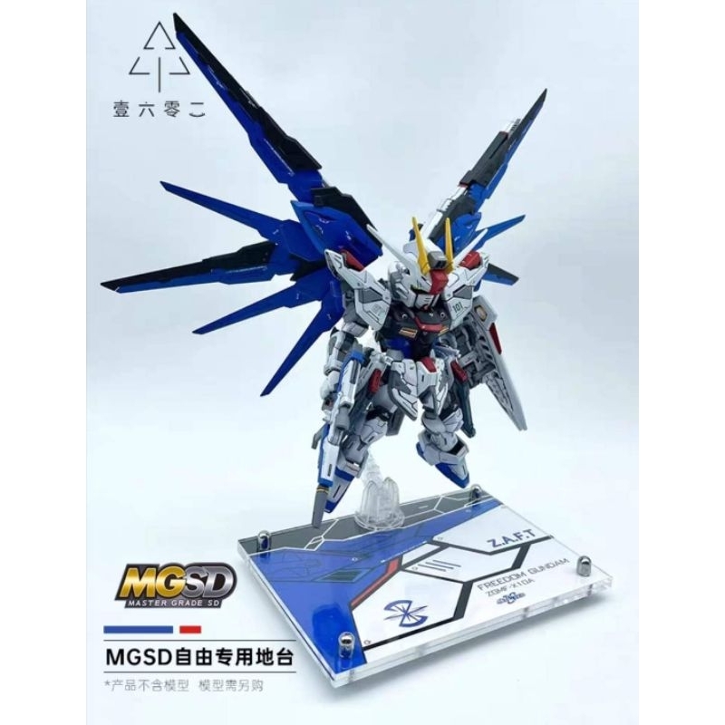 🔰(พรีออเดอร์) ฐานอะคริลิคACTION BASE MGSD กันดั้ม Freedom GUNDAM มีหลาย ...