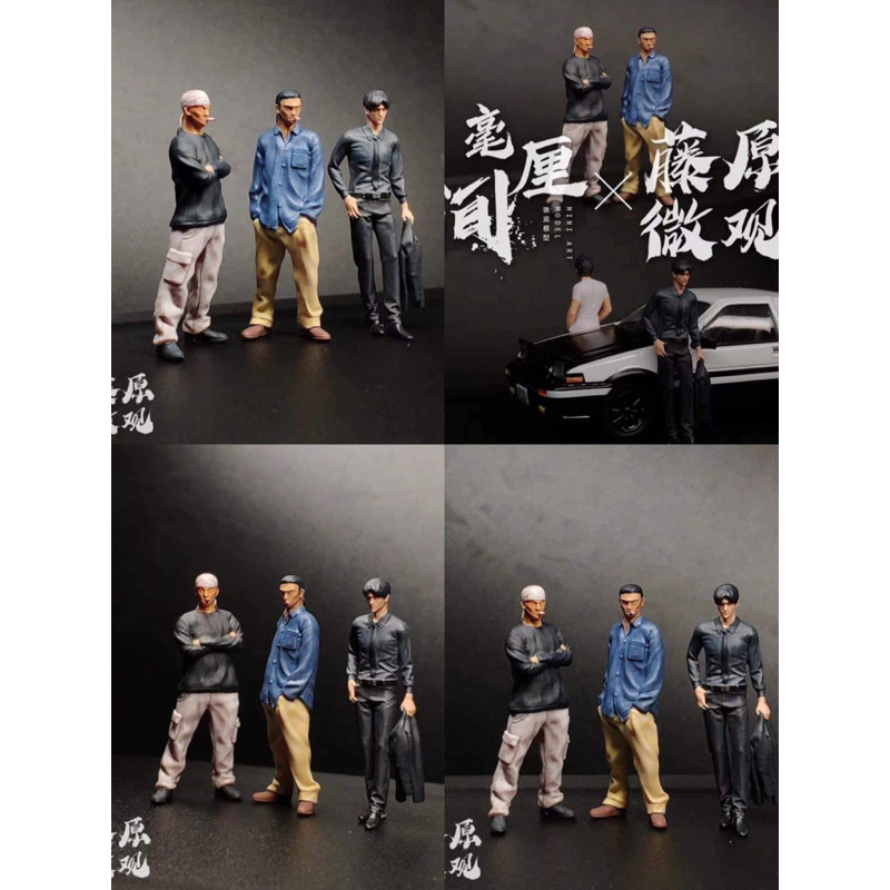 figure 1/64 ฟิกเกอร์ 1/64 ได้3ตัว "Initial D" | Shopee Thailand