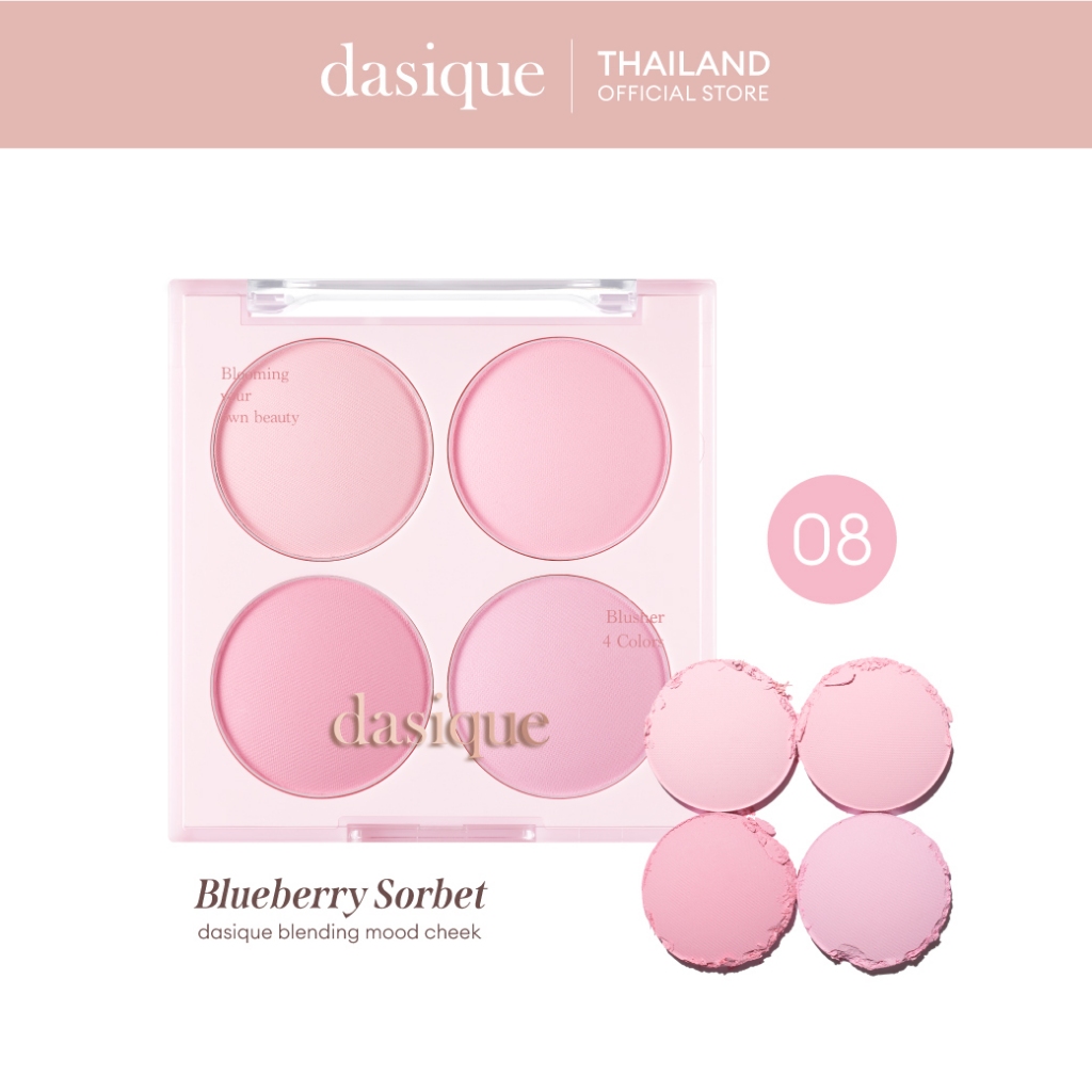 dasique Blending Mood Cheek Ice Cream Collection #เดซีค บลัชออน | Shopee Thailand