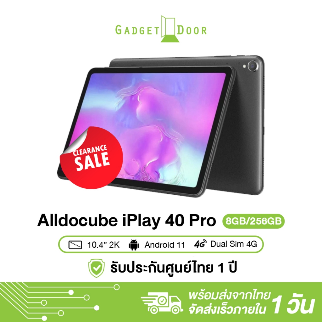 [Clearanc Sale] Alldocube iPlay 40 Pro แท็บเล็ต จอ10.4นิ้ว Android11รองรับ4Gฟรีอแดปเตอร์และสาย ...