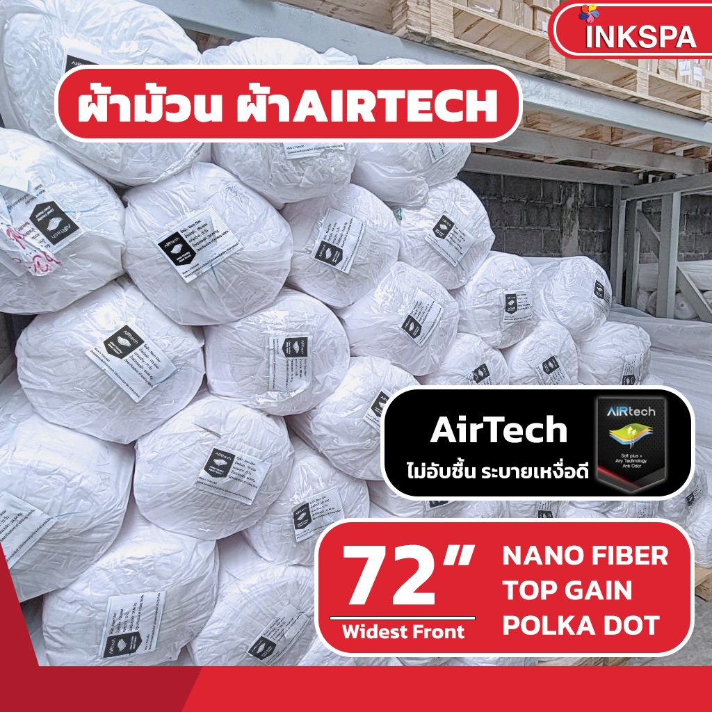 ผ้า polka dot ผ้าม้วน ดาวกระจาย สีขาว ยืด by inkspa | Shopee Thailand