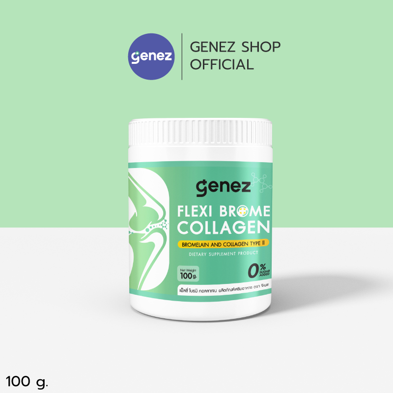 Genez Flexi Brome Collagen คอลลาเจนบำรุงข้อกระดูก | Shopee Thailand