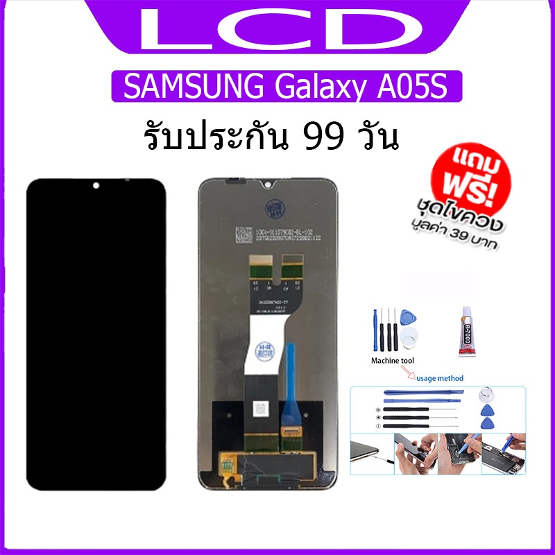 หน้าจอ LCD Display จอ + ทัช SAMSUNG Galaxy A05S อะไหล่มือถือ อะไหล่ จอ ...