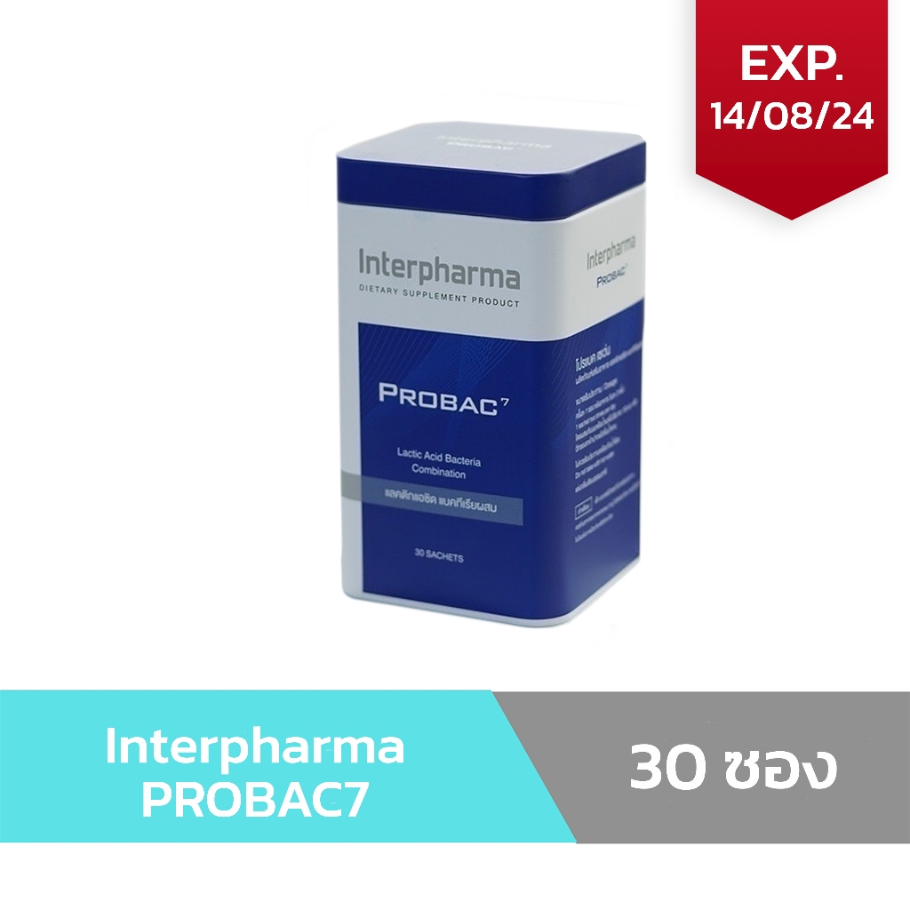 Interpharma Probac 7 โปรแบค 7 (30 ซอง) แลคติกแอซิด Synbiotic (ซินไบโอติ ...