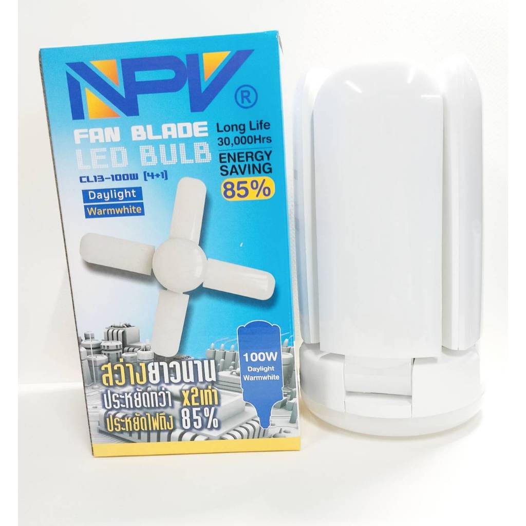 1ชิ้น หลอดไฟ LED ทรงใบพัด 4แฉก (4+1)100W แสงขาว ขั้ว E27 NPV | Shopee Thailand