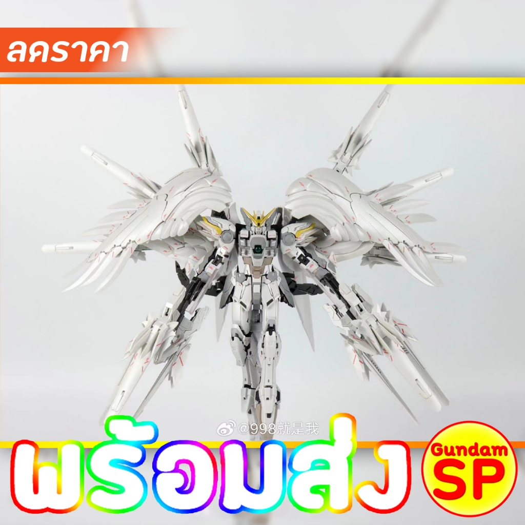 พร้อมส่งจ้า DABAN MG 1/100 Eclipse + Maneuver Pack Unicorn / MK / MB ...