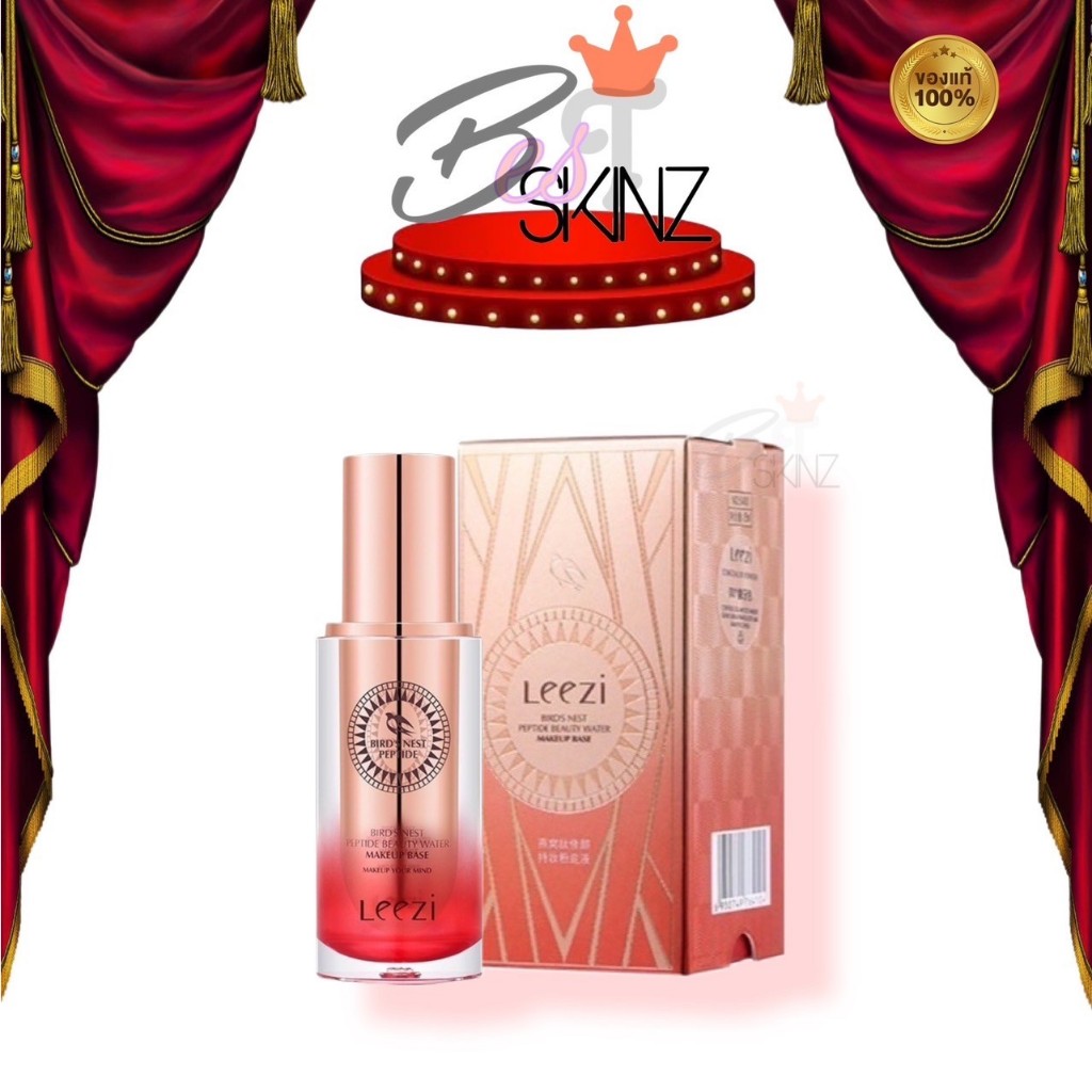 Leezi ลีซี รองพื้นรังนก กันน้ำ กันเหงื่อ คุมมัน 25 ml. | Shopee Thailand