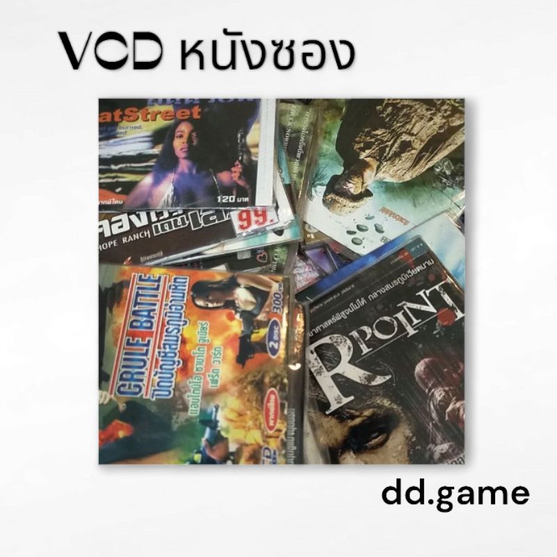 vcd หนังเก่าใส่ซอง มือสอง A | Shopee Thailand