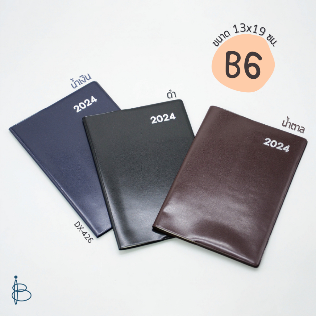 สมุดปฏิทินแพลนเนอร์ ไดอารี่ ปี 2024 ปกหนัง PVC — ขนาด B5 | A5 |ฺ B6 | B7 | Monthly Planner 2024 ...