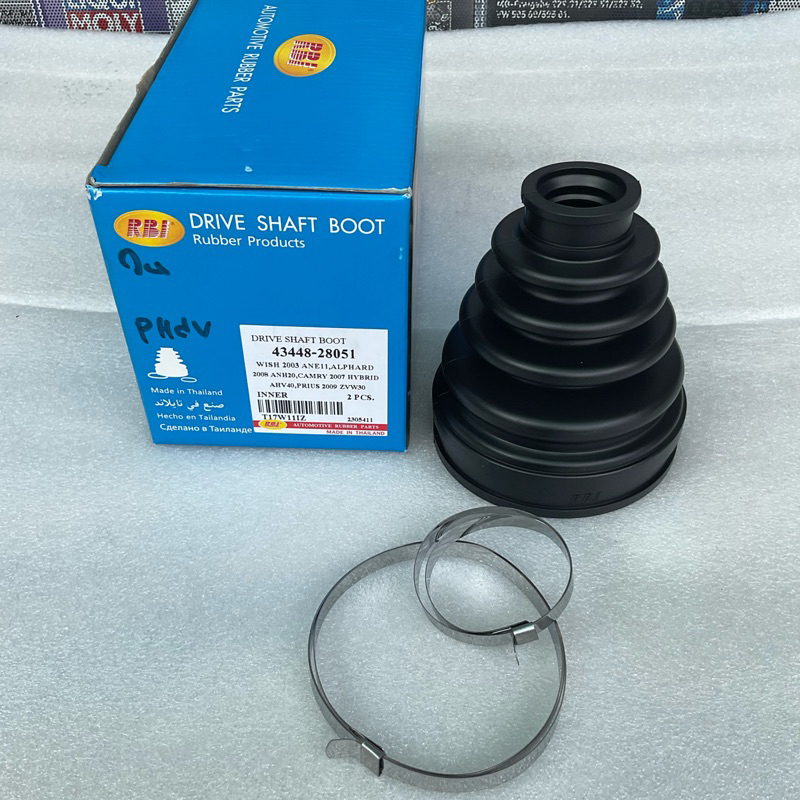 ยางกันฝุ่นเพลา นอก,ใน RBI Toyota Wish ANE11 , ALPHARD ANH20 ,CAMRY ...