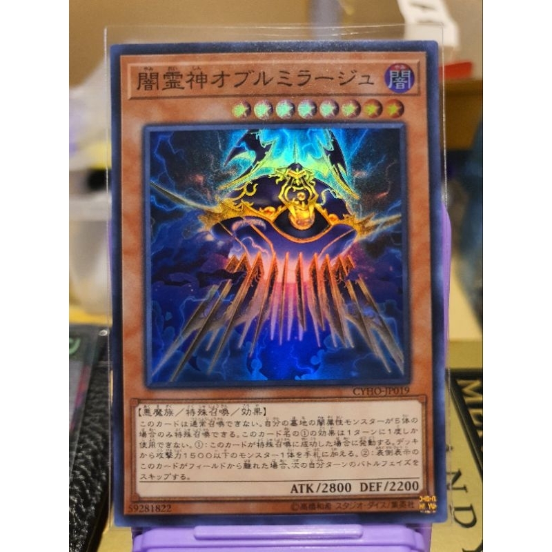 ***ถูกที่สุด***Yugioh (Super Rare) | Shopee Thailand