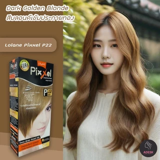 p22 ราคาพิเศษ | ซื้อออนไลน์ที่ Shopee ส่งฟรี*ทั่วไทย!
