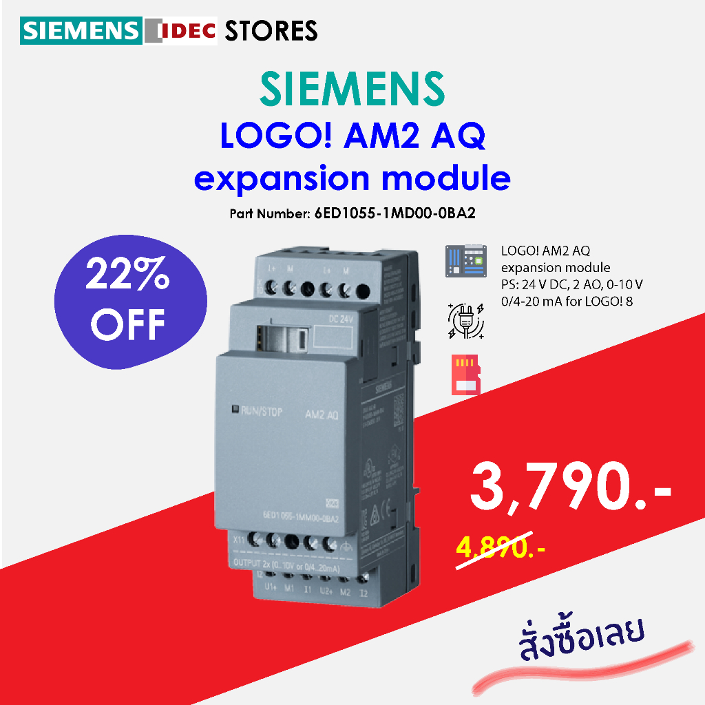 SIEMENS LOGO! AM2 AQ expansion module, PS: 24 V DC, 2 AO, 0-10 V, 0/4 ...