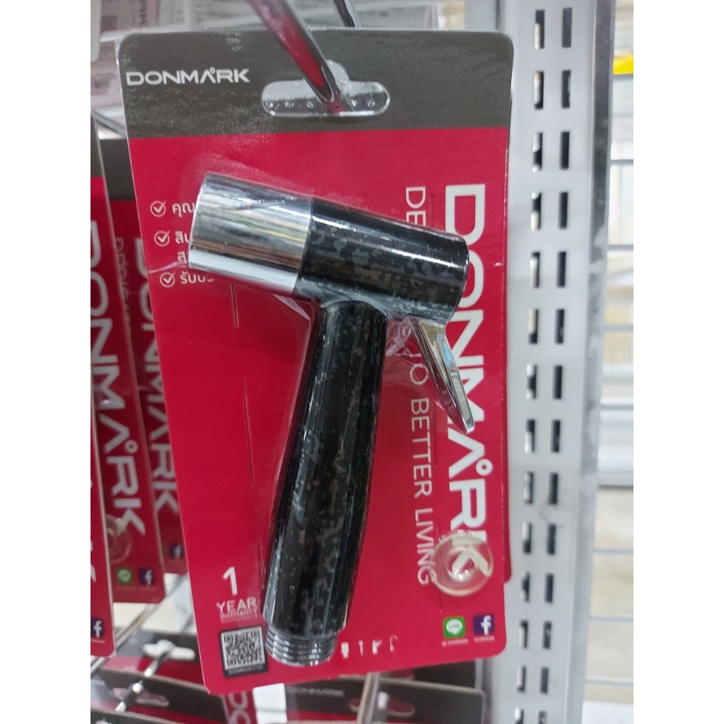 หัวชำระสีดำ DONMARK DM-985 H | Shopee Thailand