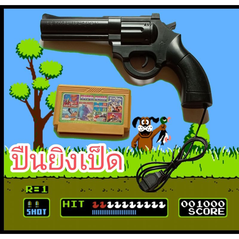 ของเล่น Duck Hunt 99999-In-1 + ปืนยิงเป็ด Duck hunt อุปกรณ์ ต่อพ่วง ...