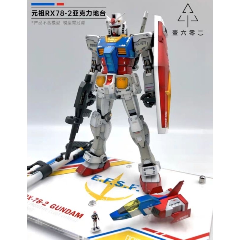 ฐานอะคริลิค PG.ACTION BASE RX78 GUNDAM มีหลายแบบ | Shopee Thailand