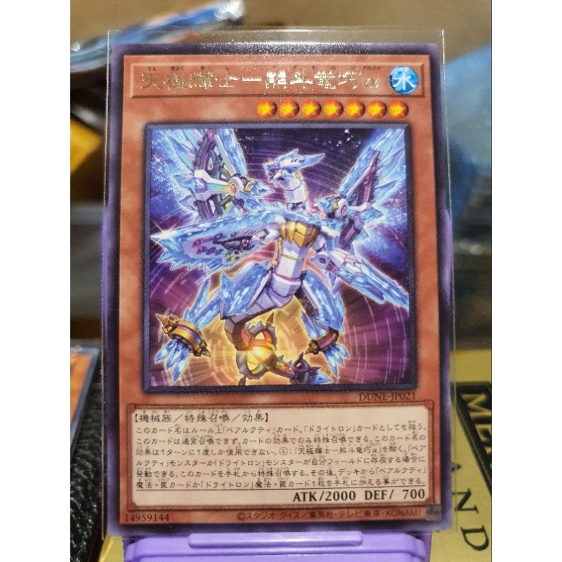 ***ถูกที่สุด***Yugioh (Rare) | Shopee Thailand
