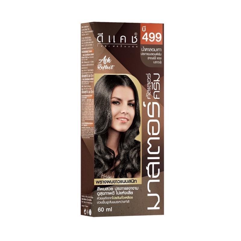 ดีแคช โปรเฟสชั่นนอล มาสเตอร์ คัลเลอร์ ครีม 60 มล.Dcash Professional ...