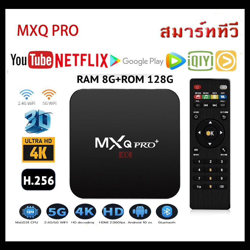 TV box MXQ PRO Ram8 + Rom128GB box digital Smart TV Box galaxy4 K /HD supports Disney Hotstar ...