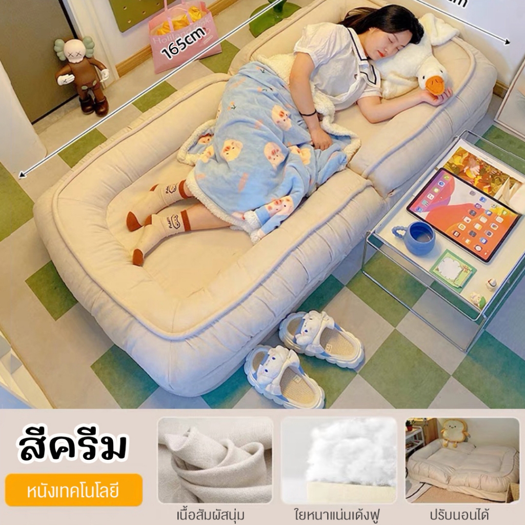 DUDEE โซฟาปรับนอนปรับนั่งได้ รุ่น SF-57 เหมาะกับคอนโด ห้องนั่งเล่นni | Shopee Thailand
