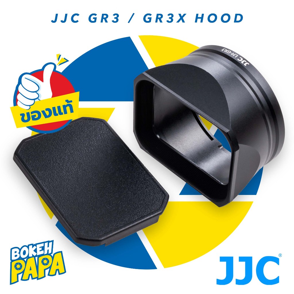 Hood RICOH GR3 / GR3X ยี่ห้อ JJC ( Metal Square Hood JJC Ricoh GR III / GR IIIX ฮู้ด เหล็ก โลหะ ...