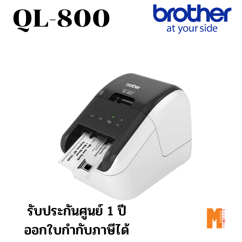 Brother QL-800 High-speed, Professional Label Printer By Brother ...