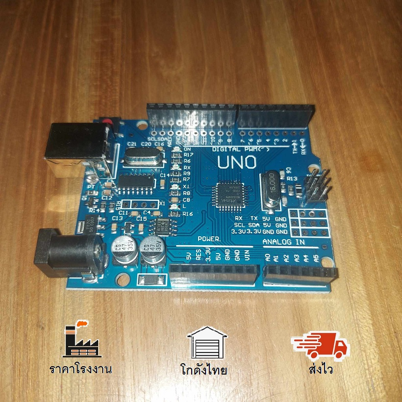 บรอด arduino uno atmega328p | Shopee Thailand