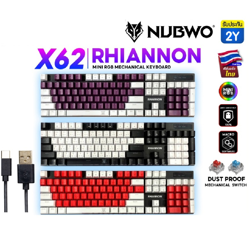 คีย์บอร์ดเกมมิ่ง (มาโคร) NUBWO X62 Rhiannon MECHANICAL MINI RGB GAMING ...