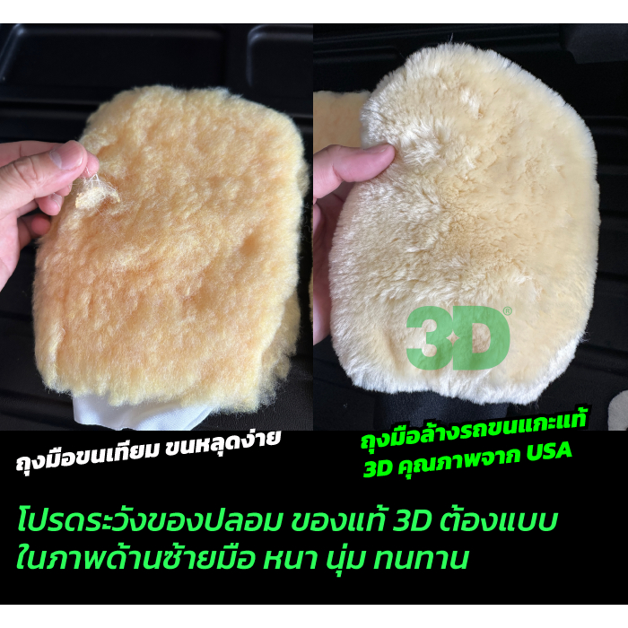 ROCKZ Shampoo แชมพูล้างรถสูตรกราฟีน รุ่น Premium Graphene สารกราฟีน ...