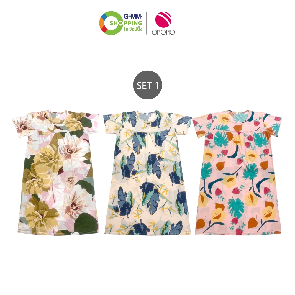 ONONO โอโนโน่ ชุดนอนกระโปรงยาว Oversize รุ่น OC1054 แพ็ค 3 ตัว #128549 | Shopee Thailand