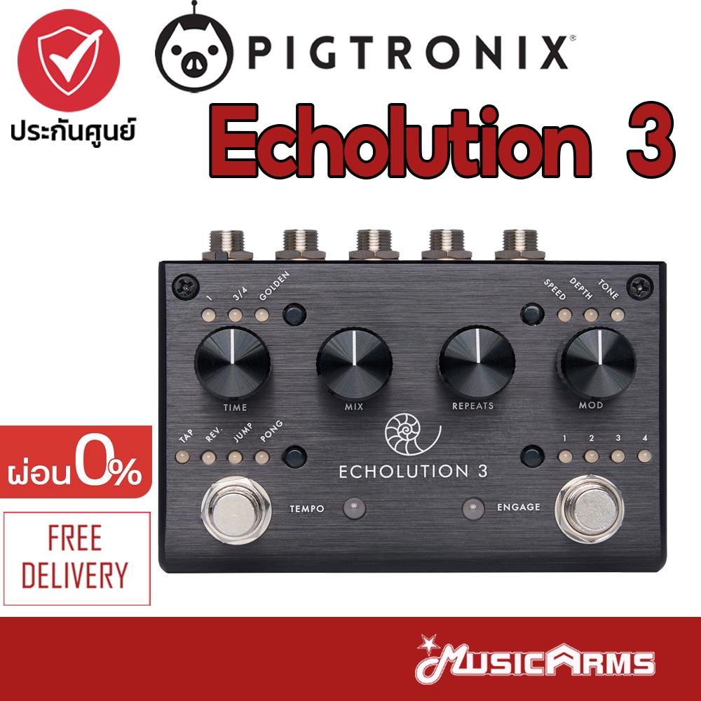 Pigtronix Echolution 3 เอฟเฟคกีตาร์ | Shopee Thailand