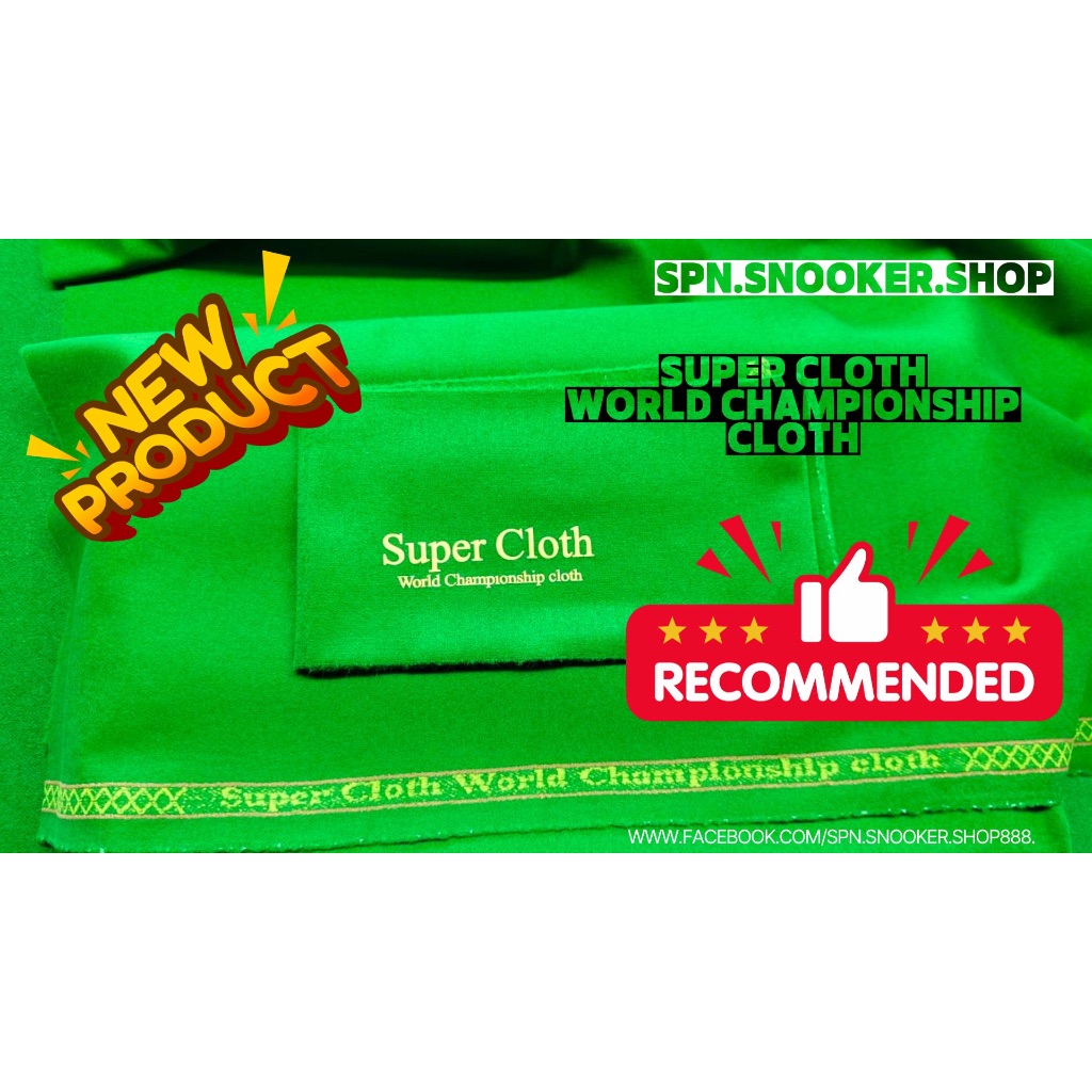ผ้าสักหลาด รุ่นSuper Cloth สำหรับโต๊ะสนุกเกอร์ขนาด 6x12 ฟุต | Shopee ...