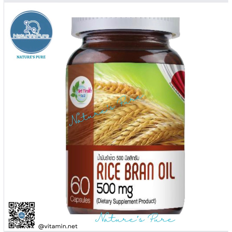 Rice Bran Oil 500 mg 60 Capsules กรดไขมันไม่อิ่มตัว | Shopee Thailand
