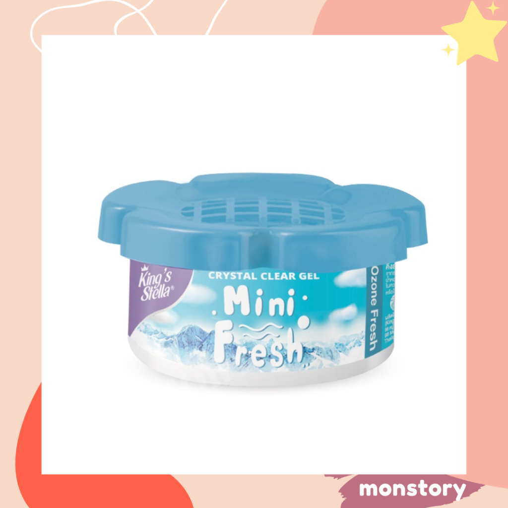 King's Stella (คิงส์สเตลล่า) MINI FRESH GEL เจลน้ำหอม เจลหอมปรับอากาศ ...
