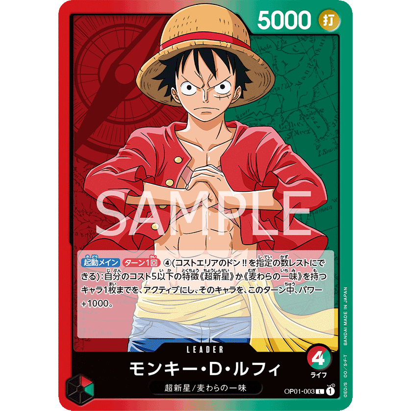 One Piece OP01 Leader | Shopee Thailand