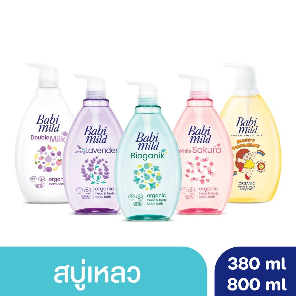 เบบี้มายด์ สบู่เหลวอาบและสระ380- 800 มล. / Babi Mild Bath Gel 380-800ml | Shopee Thailand