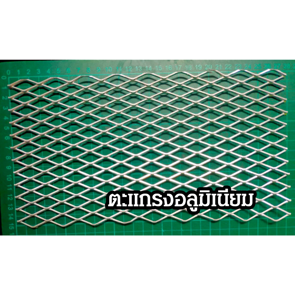 ตะแกรงอลูมิเนียมปิดช่อง ขนาด28x15 ซม.ราคาถูก | Shopee Thailand