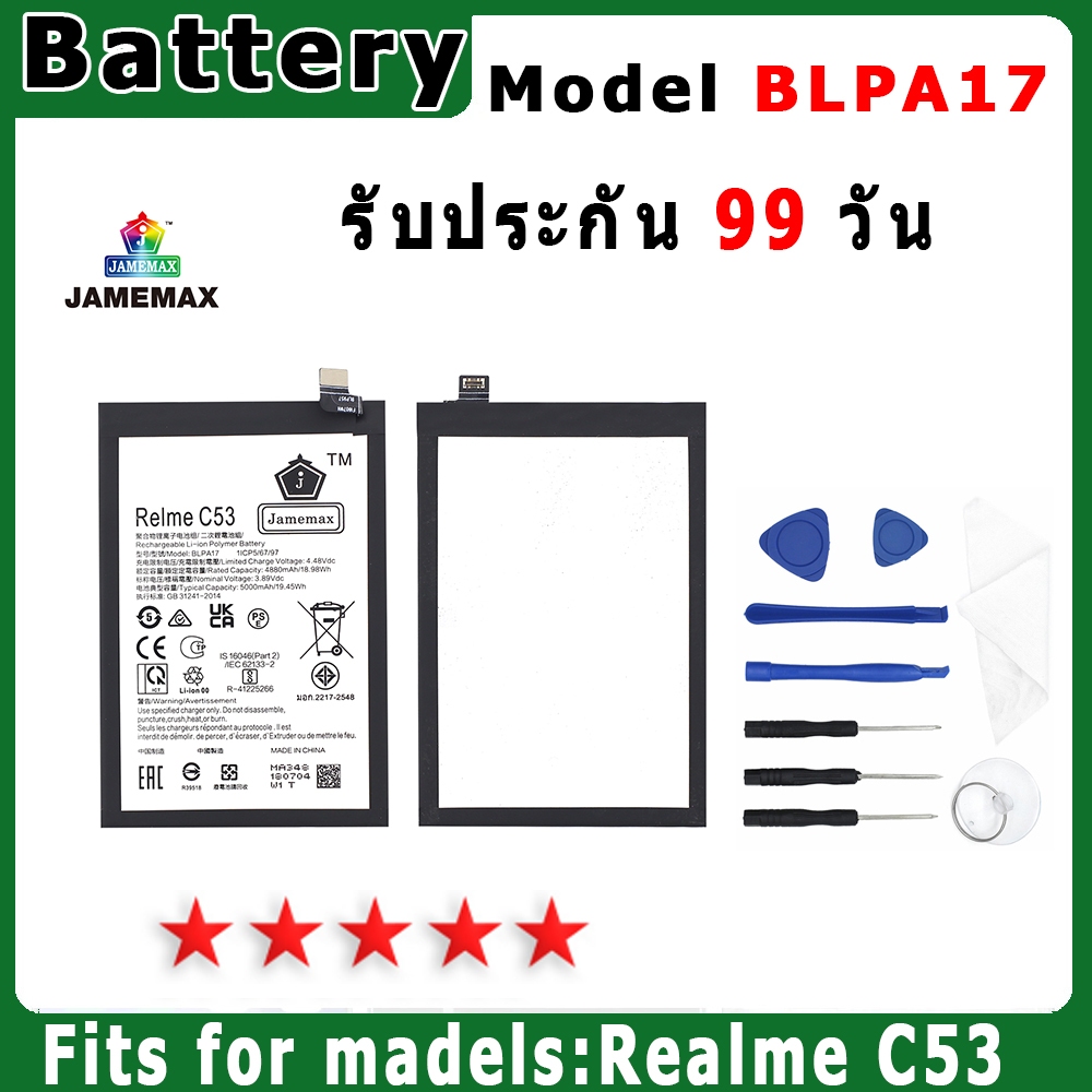 แบตเตอรี่ Realme C53 Model BLPA17 ประกัน 1ปี่ แถมชุดไขควง | Shopee Thailand