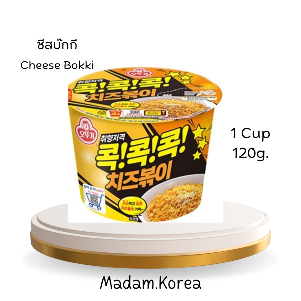 พร้อมส่ง Ottogi Spaghetti Cheese Ramyun Tteokbokki 120g โอโตกิ ...